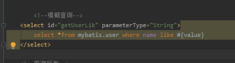 Mybatis： A query was run and no Result Maps were found for the Mapped Statement ‘com.kuang.dao ...