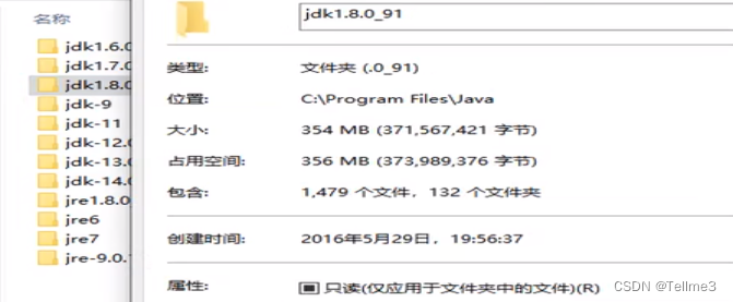 18、Files（walkfiletree（遍历目录文件））_files.walkfiletree排序-CSDN博客