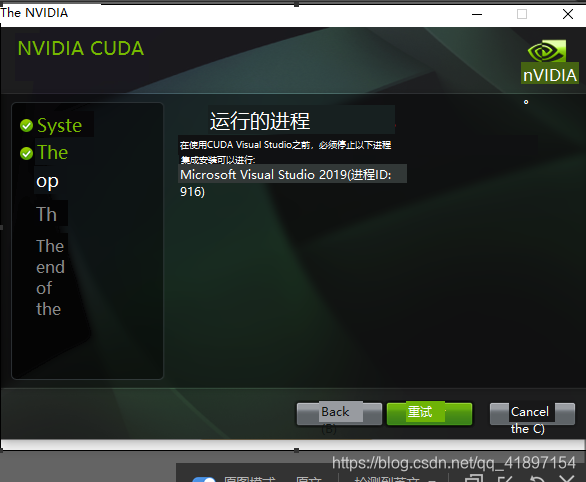 安装好了VS2019为什么安装cuda9.0还是说要安装Visual Studio呢_cuda no visual-CSDN博客