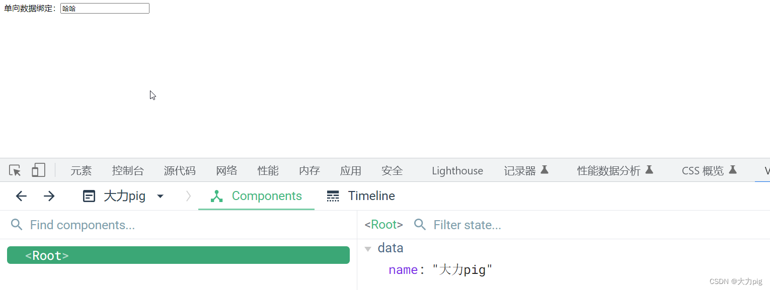 Vue 05 数据单向和双向绑定vue中输入框如何单向绑定 Csdn博客