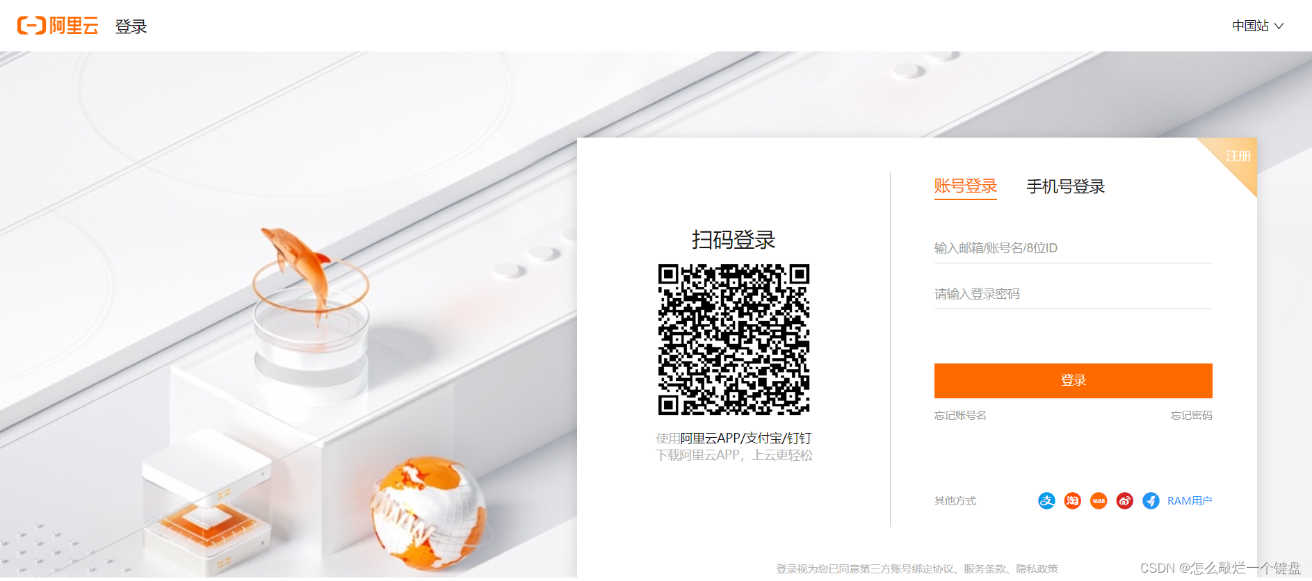 Git + Codeup + Android Studio协同开发（队友版）_codeup android studio-CSDN博客