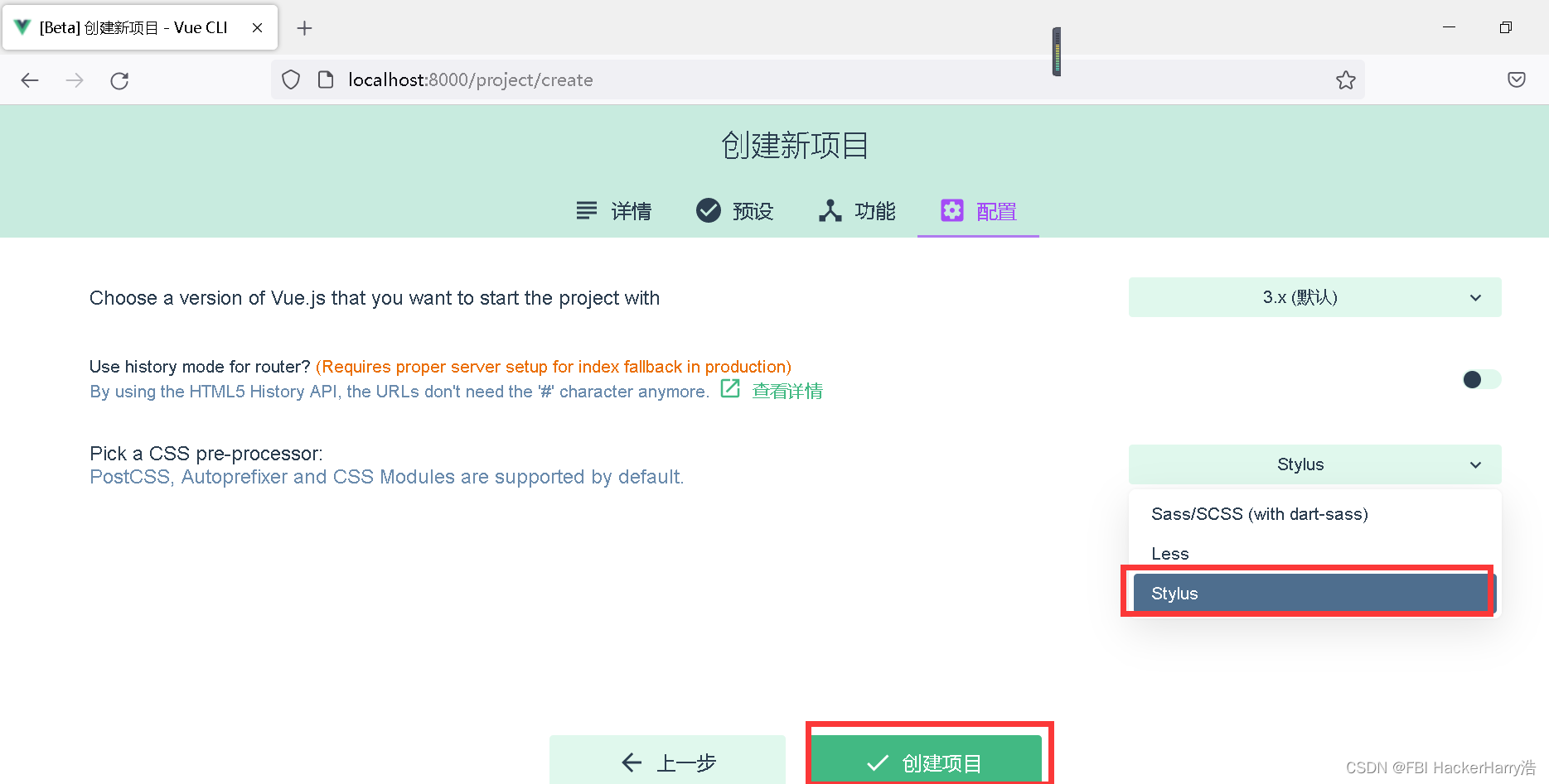 安装node.js后进行的操作（配置node环境变量、npm镜像加速、安装vue-cli项目脚手架、在IDEA中打开并运行脚手架、安装ElementPlus、新建路由）_idea配置node的 ...
