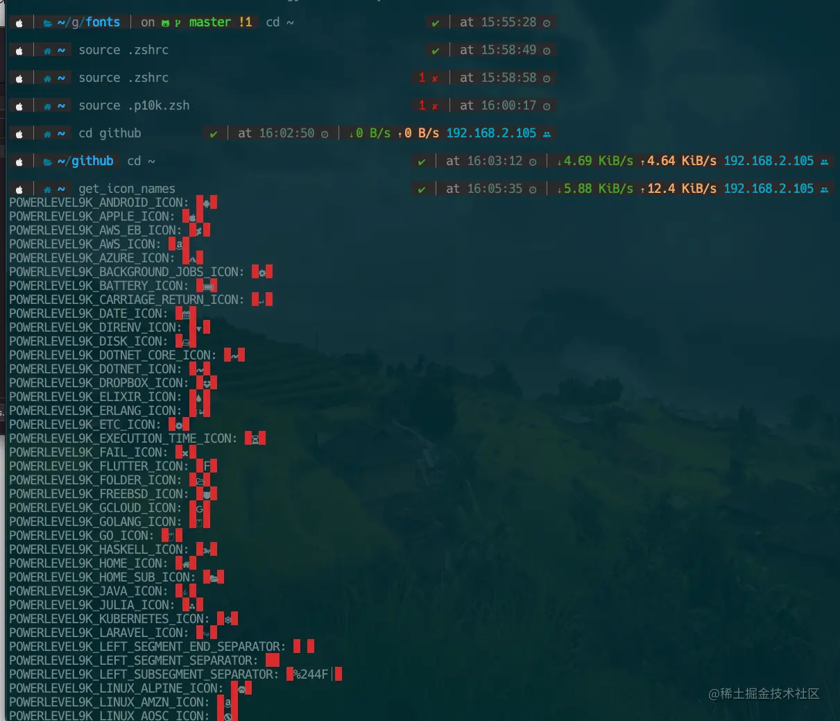关于iTerm2美化与乱码问题的思考_iterm2字体-CSDN博客