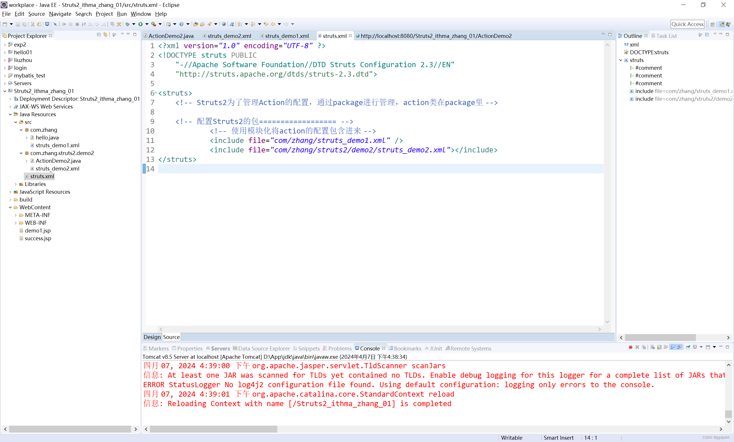 Struts2：Action类的写法，推荐使用继承ActionSupport类的方法_struts 2的action类通常可继承系统类 actionsupport 或实现 action -CSDN博客