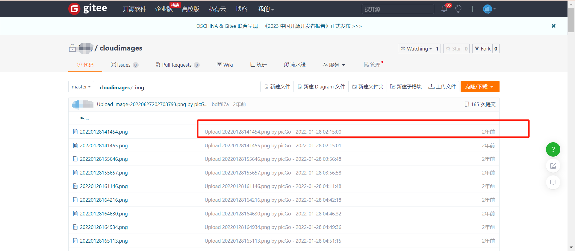 解决Typora笔记上传到CSDN上图片无法显示的问题_typora上传csdn-CSDN博客