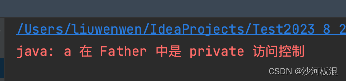 Java中private关键字修饰的方法可以被重写吗？private关于继承与重写的问题_private方法可以被重写吗-CSDN博客