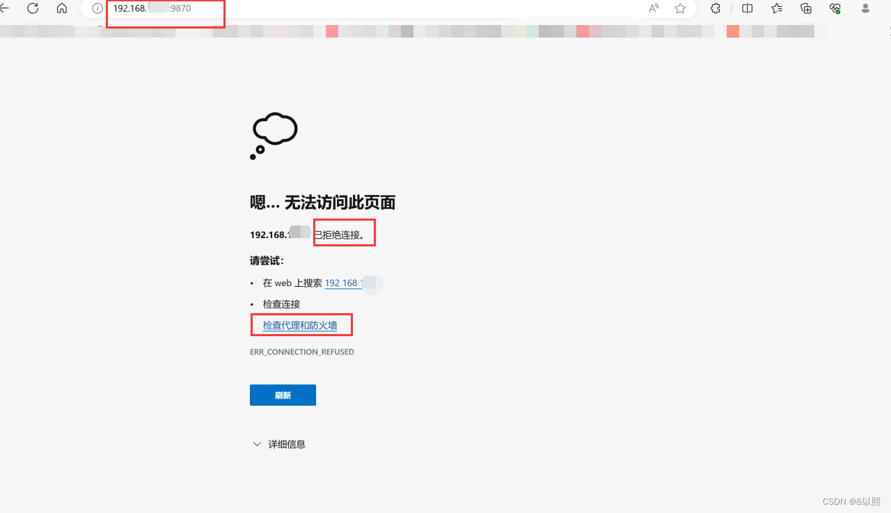 Linux配置hadoop文件报错 ERROR: JAVA_HOME is not set and could not be found（超 ...
