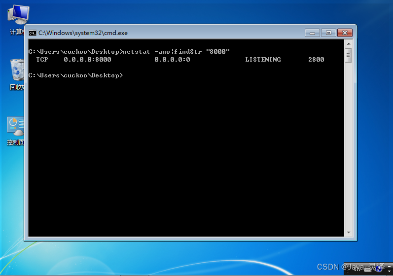 Ubuntu16.04安装Cuckoo SandBox_ubuntu安装cuckoo-CSDN博客