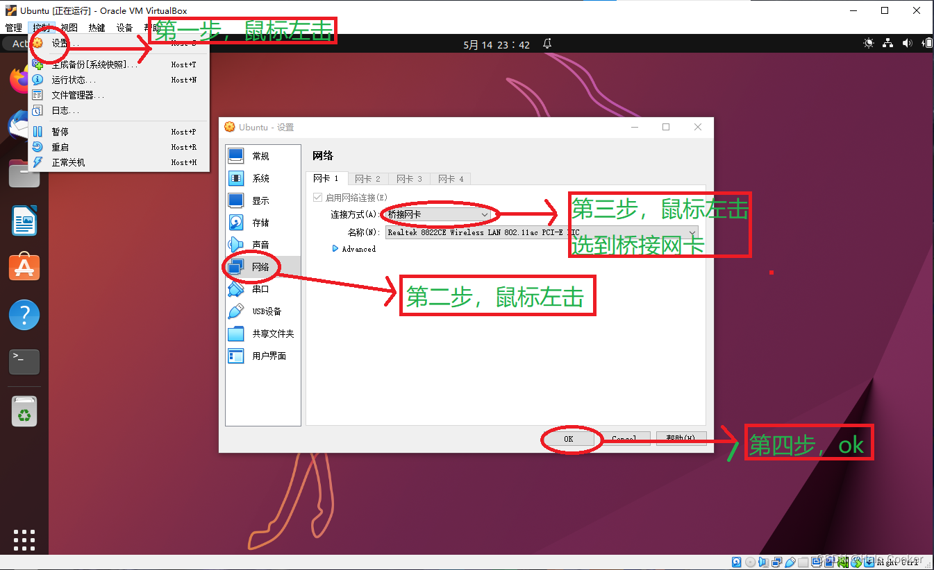 VsCode连接Linux虚拟机（VirtualBox版）_virtualbox vscode-CSDN博客