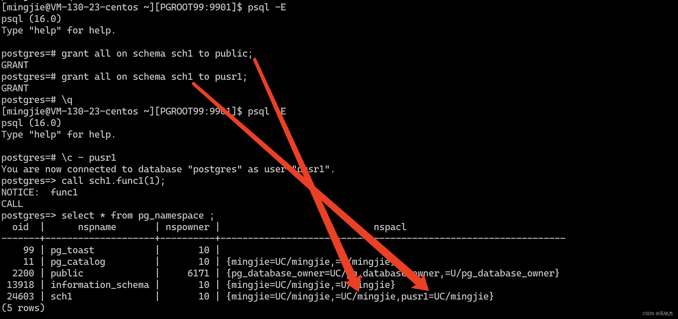 Postgresql源码（114）视图权限授予逻辑_pg权限视图-CSDN博客