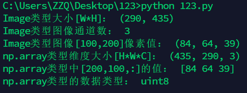 【从矩阵到图像的类型转换4】：PIL库Image类型与Numpy类型转换_pil image转numpy-CSDN博客