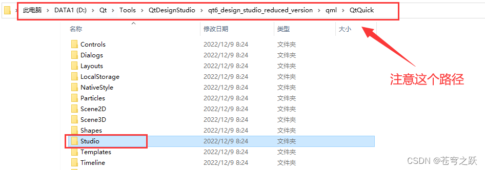 Qt第五十三章：Qt Design Studio导出项目到python中使用_qt design studio 导出qrc-CSDN博客