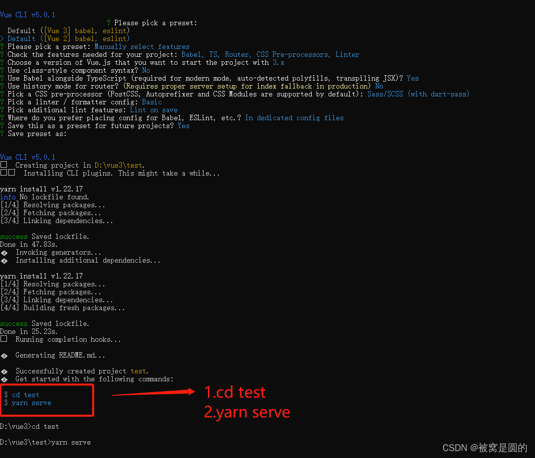 卸载vuecli2安装vuecli3，创建vuecli3项目具体步骤_卸载vue2安装vue3-CSDN博客