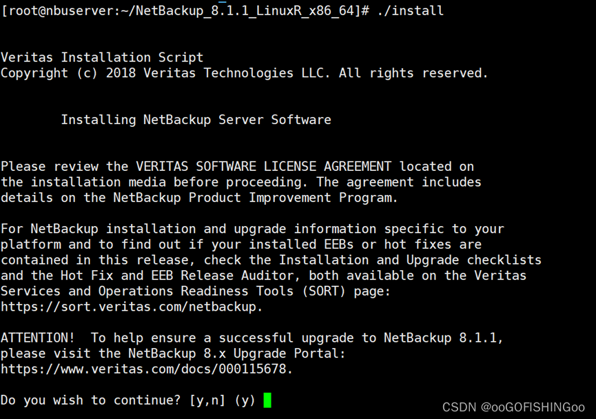 NBU在Linux主机上的安装与配置步骤-CSDN博客
