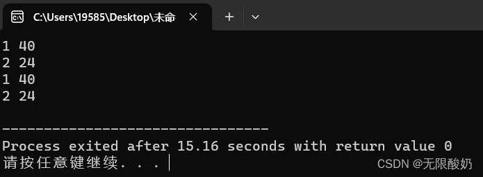 sort函数总结_sort(s.begin(),s.end())-CSDN博客