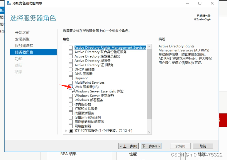 Windows server部署MySQL和iis_iis mysql-CSDN博客