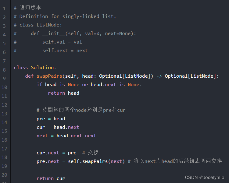 代码随想录算法训练营Day5 | LeetCode 24. 两两交换链表中的节点 19.删除链表的倒数第N个节点 02.07. 链表相交 142.环形链表II-CSDN博客