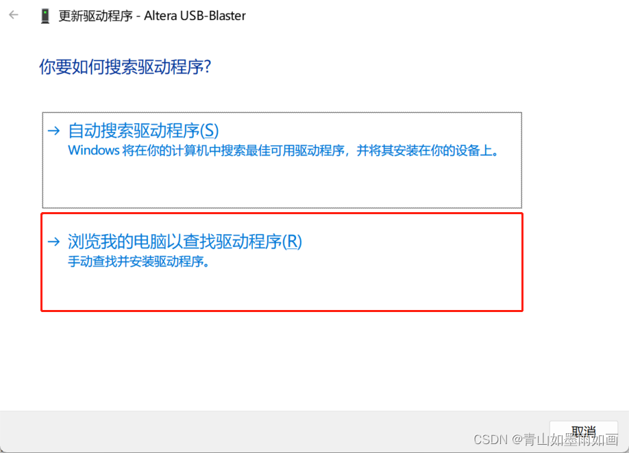 北邮22级信通院数电：verilog Fpga（1）实验一 跑通第一个例程” 过程中遇到的常见问题与解决方案汇总（持续更新中）青山如墨雨如画 Csdn博客