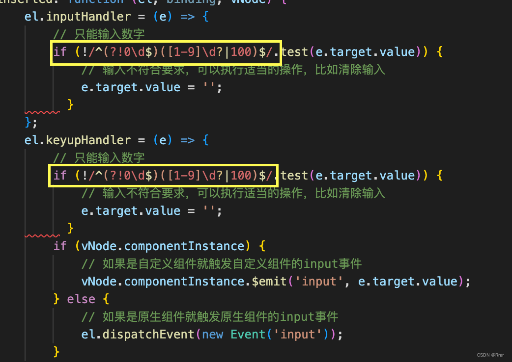 el-input输入校验插件（正则表达式）_el-input 正则校验-CSDN博客