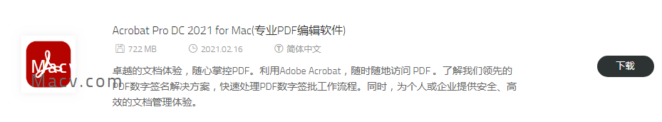 Acrobat常见问题|如何在Acrobat和Reader中对PDF打印进行故障排除？_acrobat出现问题,某些功能可能无法正常工作-CSDN博客
