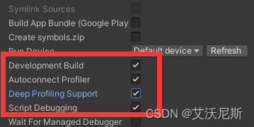 关于 Unity 连接 MuMu 模拟器上的 Unity Remote 5 的方法-CSDN博客