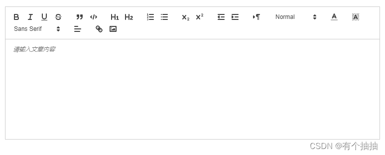 富文本初体验之react-quill——2022-07-19-CSDN博客