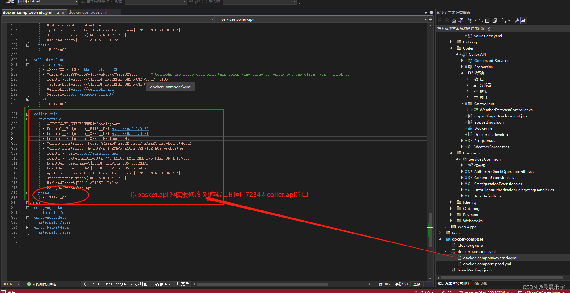 微服务eShopOnContainers实践--新增子服务Coiler.API_eshoponcontainers新增微服务-CSDN博客