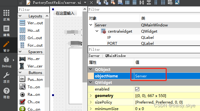 QT error: allocation of incomplete type ‘Ui::Server‘_allocation of incomplete type ui-CSDN博客