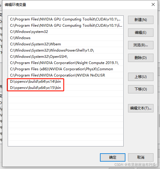【视觉检测C++接口实现】vs2019使用动态链接库yolo_cpp_dll调用yolov3_c++调用yolov2-CSDN博客