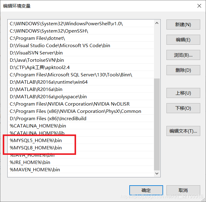 Win下同时安装mysql5和mysql8并存安装mysql5和8 端口 Csdn博客 