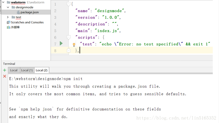 ES6开发环境搭建node.js+npm+webpack+webpack-dev-server+bable_nodejs webpack bundle.js-CSDN博客