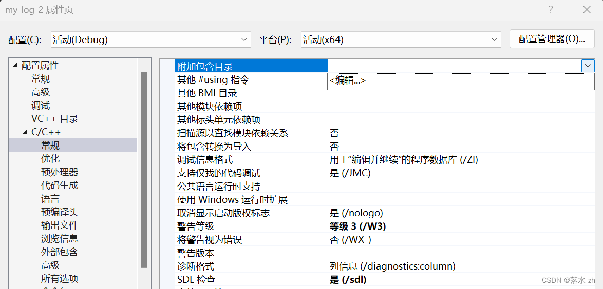 VS2019连接MySQL-CSDN博客