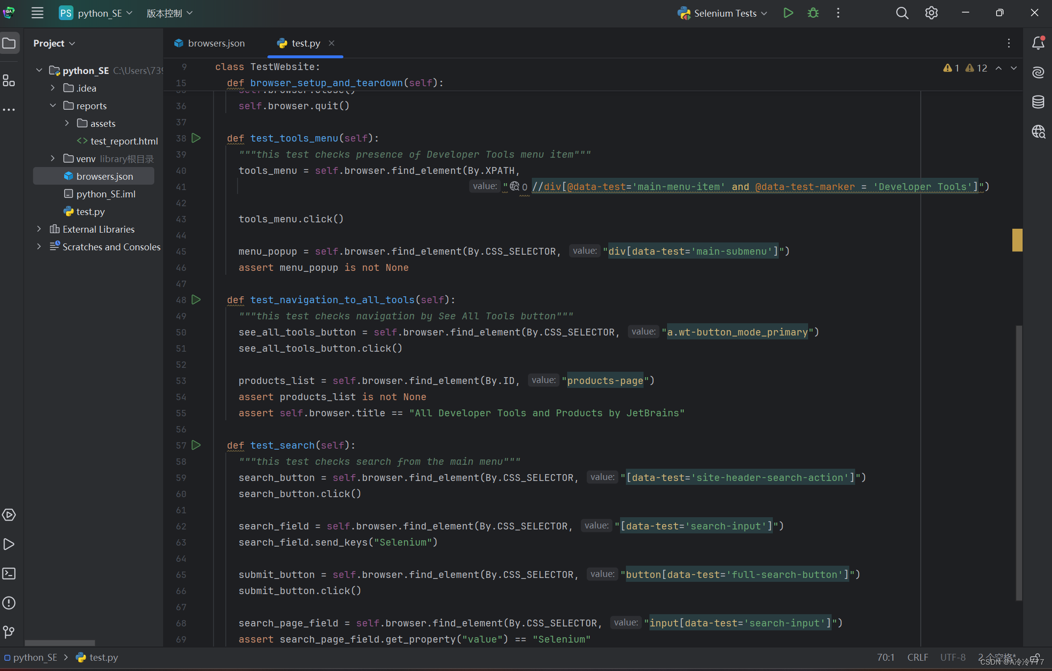 试用jetbrain新工具Aqua_idea aqua-CSDN博客