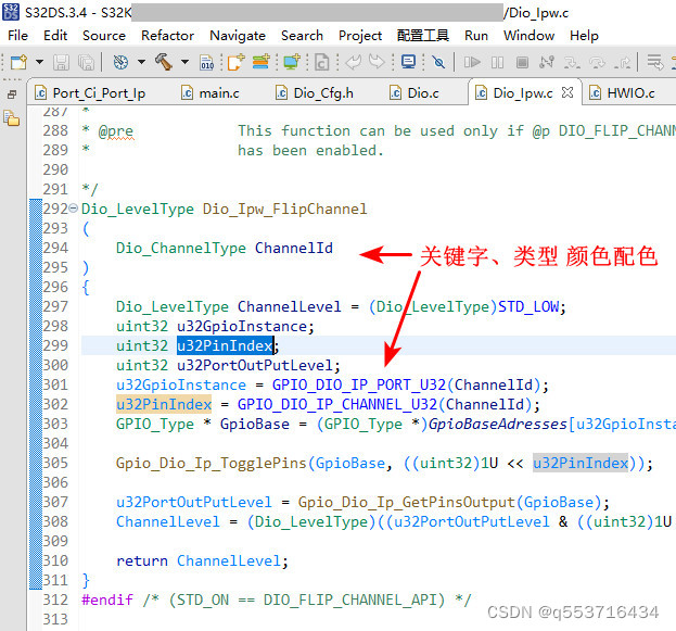 S32DS 3.4 3.5颜色配色方案及代码自动补全提示_s32ds代码自动补全-CSDN博客