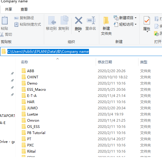 eplan如何导入access_EPLAN导入edz文件太慢如何解决-CSDN博客