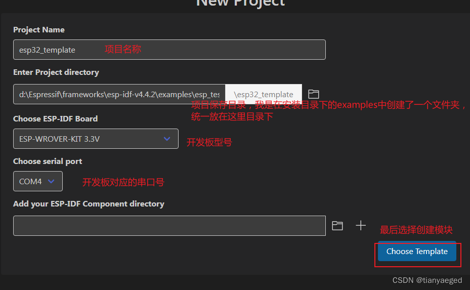 ESP32-VSCODE环境下添加组件，并解决头文件无法找到问题 - 灰信网（软件开发博客聚合）