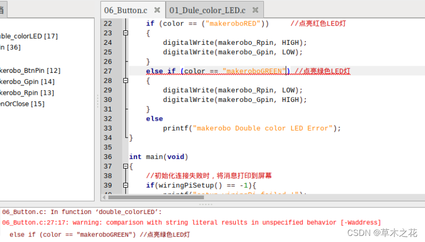 06_Button.c:27:17:warning:comparison with string literal results in unspecified behavior ...
