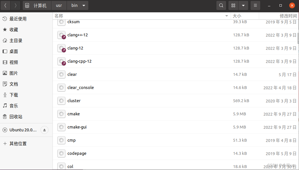 Linux上编译和安装SOFA23.06_sofa安装-CSDN博客