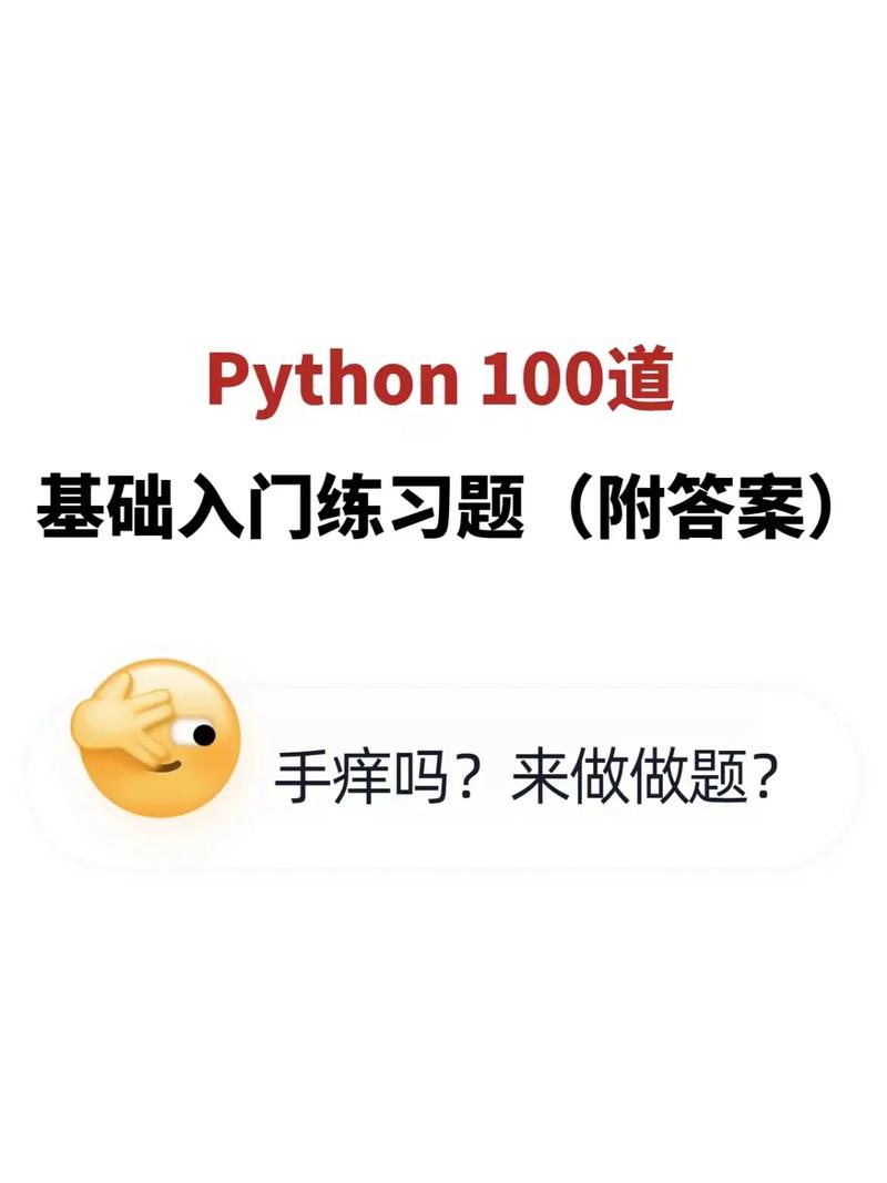 一个竖杠在python中代表什么python一竖叫什么符号python銝凋落 Csdn博客 5140