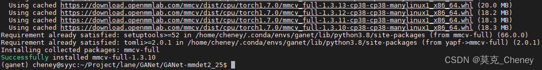【车道线算法】GANet-车道线检测环境配置一文通关-CSDN博客