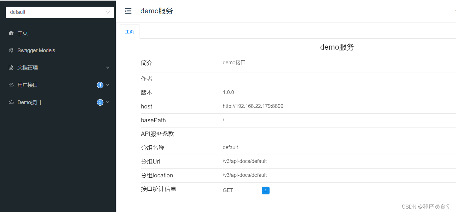 【docker】Spring Boot3.x 打包 Docker容器_spring boot 3.x docker-CSDN博客