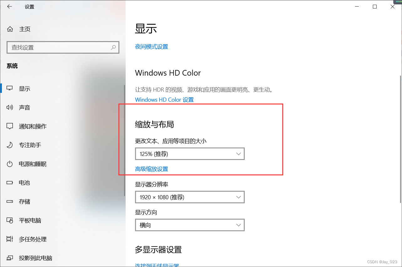 98学习vue项目文件的组成vue框架 两个vue文件组合 Csdn博客
