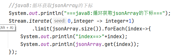 Java新特性之lambda表达式foreach(foreach循环jsonarray)jsonarray Foreach循环 Csdn博客