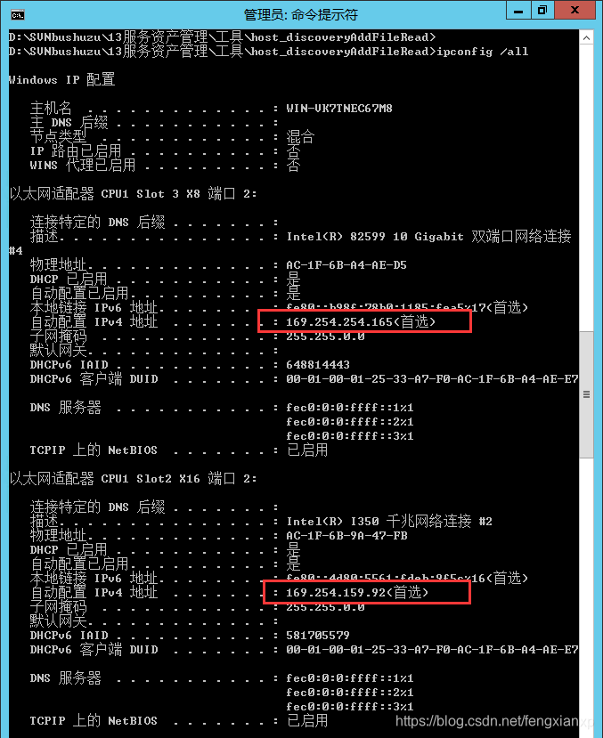 jmeter集群，异常java.rmi.ConnectIOException: Exception creating connection to-CSDN博客