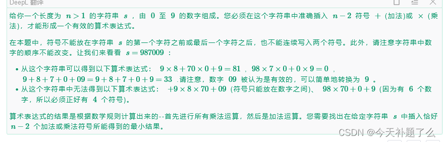 Codeforces Round 954 (Div. 3) （A~F）（不会数学）-CSDN博客