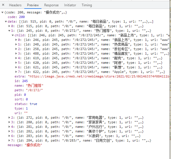 JS数组方法shift()、unshift()用法实例分析-CSDN博客