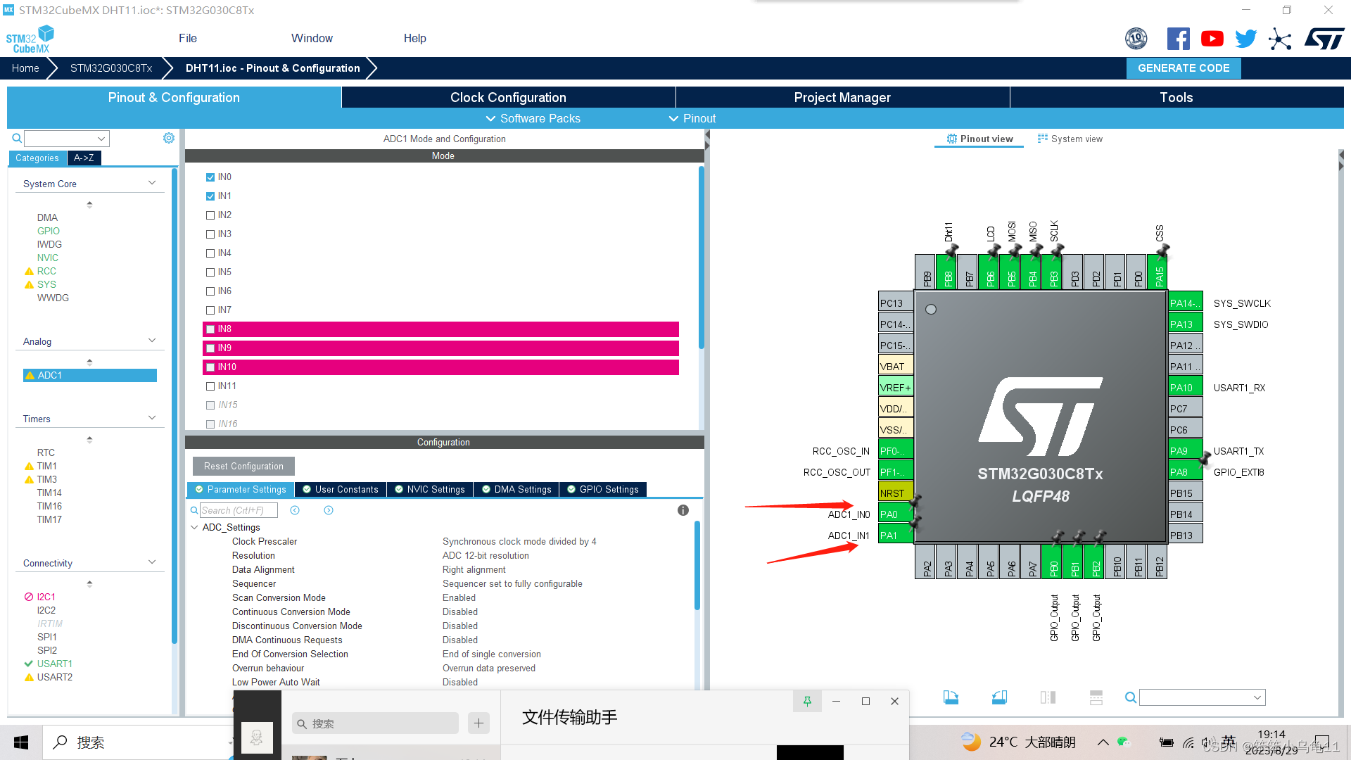 【STM32开发入门】温湿度监测系统实战：SPI LCD显示、HAL库应用、GPIO配置、UART中断接收、ADC采集与串口通信全解析_stm32自制温湿度传感器-CSDN博客
