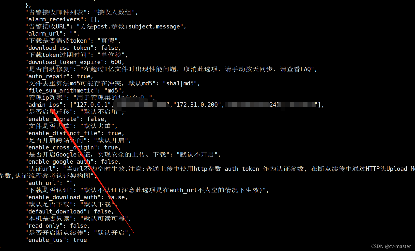 CentOS 7 安装go-fastdfs及可视化界面go-fastdfs-web_fastdfs可视化界面-CSDN博客