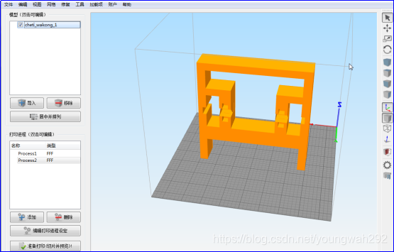 Simplify3D软件翻转模型进行切片的方法_simplify3d 旋转-CSDN博客