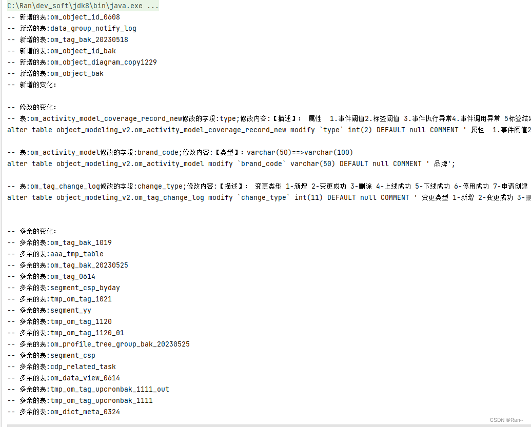 Java代码比较两个库里的表与字段是否差异并生成sqljava对比数据库两张表的数据 Csdn博客